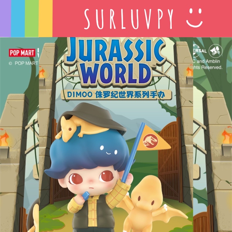 พร้อมส่ง️ยกกล่องDimoo Jurassic World Series - surluvpy - ThaiPick
