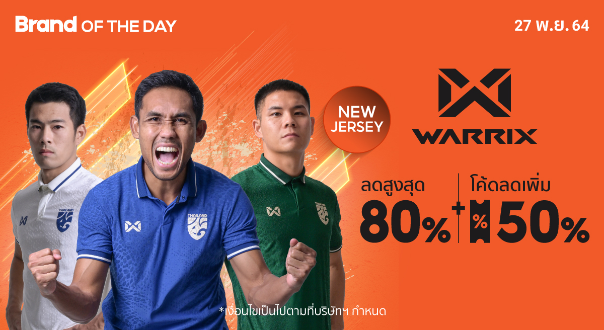 Brand of the Day | Warrix