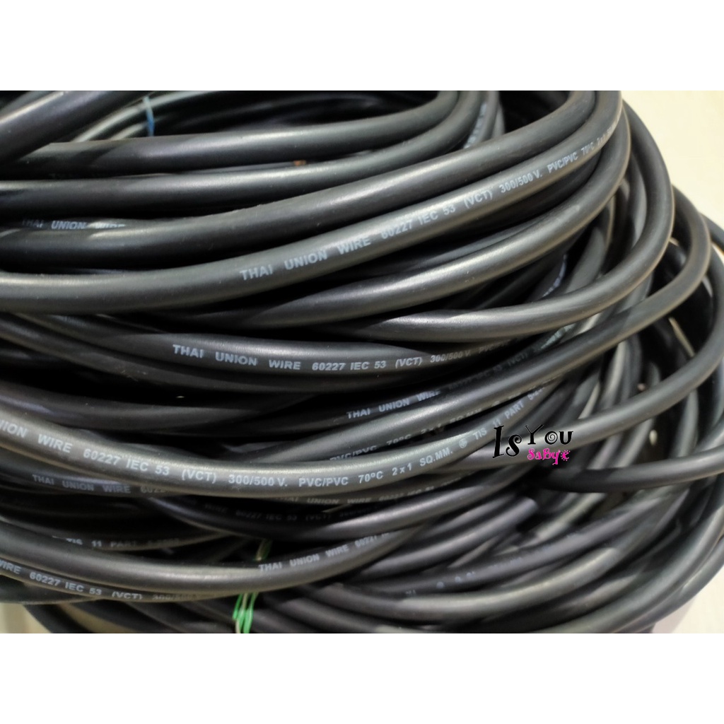 สายไฟ THAI UNION WIRE สายVCT ขายแบ่งเมตร ขนาด 2x1 Sqmm รองรับกระแสไฟฟ้า ...