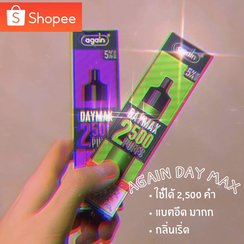 (พร้อมส่ง)Disposable mini by Again DayMaxมีเก็บปลายทาง ผลไม้ พอตมินิใช้ ...