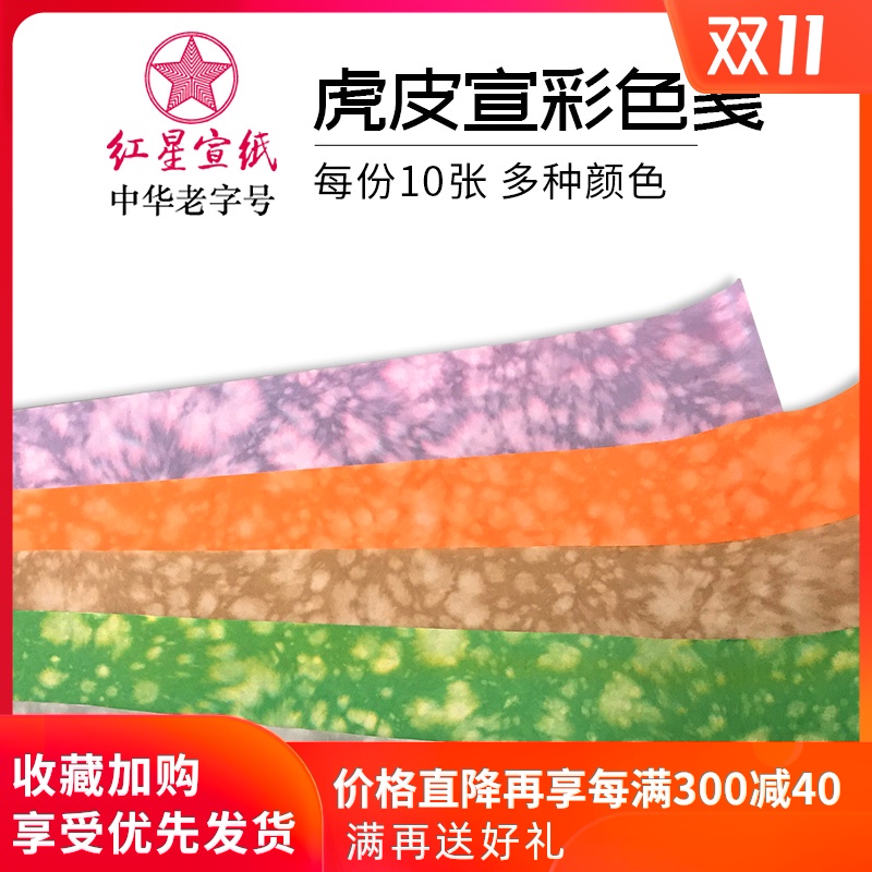 à¸ à¸£à¸°à¸”à¸²à¸©à¸«à¸™à¸±à¸‡à¸¥à¸²à¸¢ Red Star Rice - booq8s.th ...