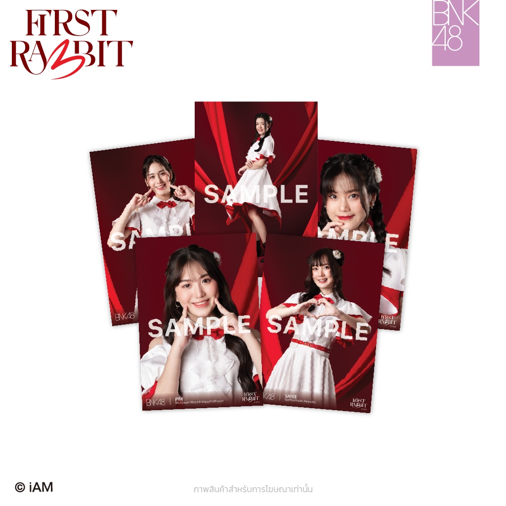 [Pre-order] BNK48 Photoset - First Rabbit - bnk48_officialshop - ThaiPick