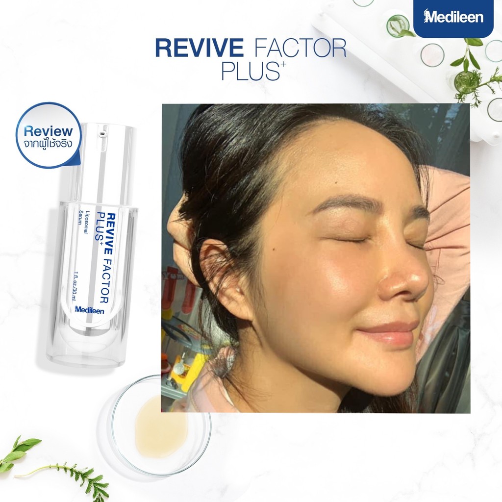 Revive Factor Plus Medileen รีไวฟ์เเฟคเตอร์ เมดิลีน ลดรอยเเดง บำรุงผิว ...