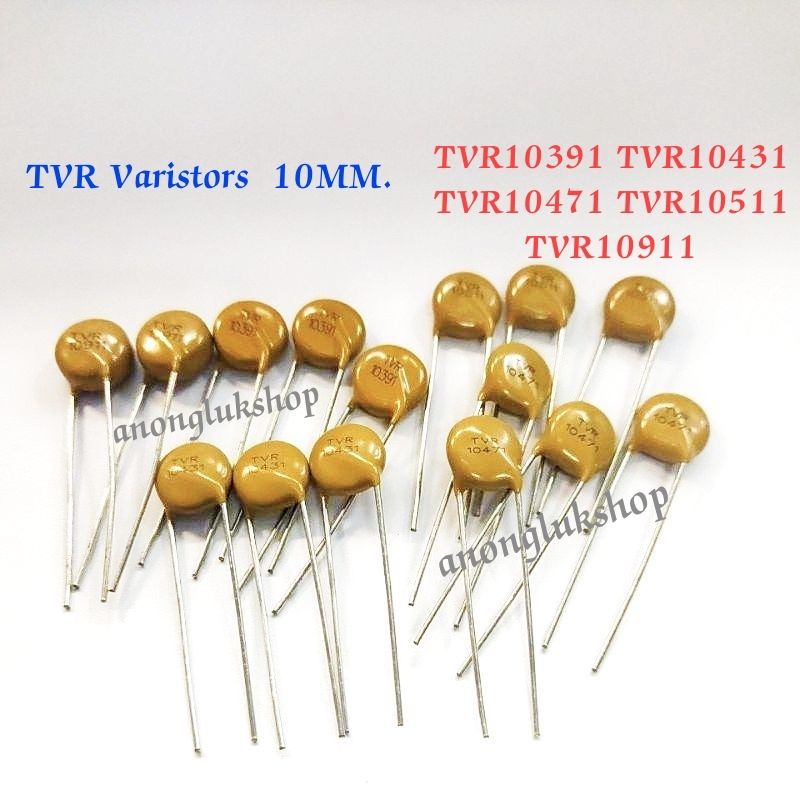 Varistors ถูกที่สุด พร้อมโปรโมชั่น ก.ค. 2023|BigGoเช็คราคาง่ายๆ