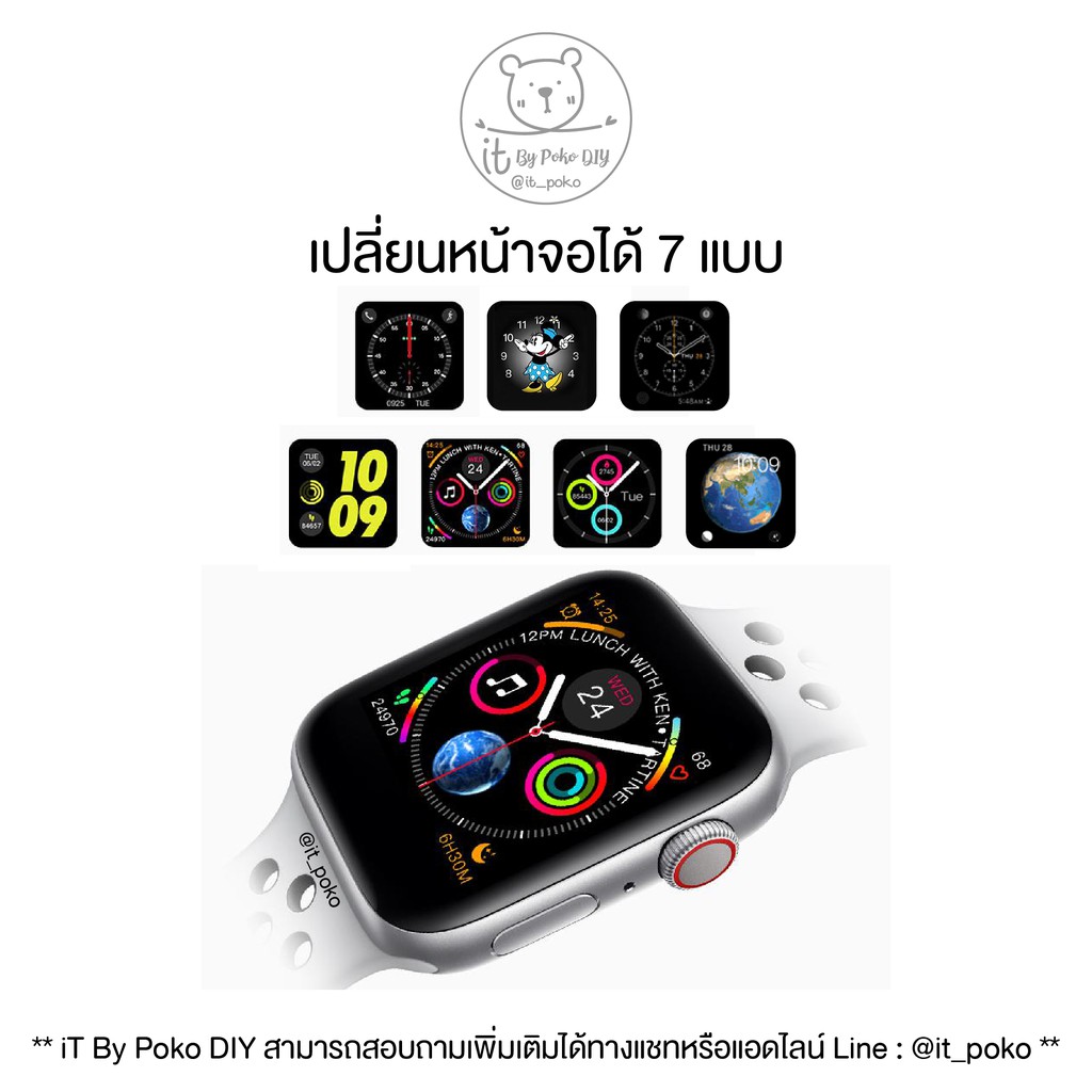 (แถมฟรี เคสซิลิโคนสายสแตนเลส) Smartwatch i6 หรือ P90 Pro นาฬิกาอัจฉริยะ ...
