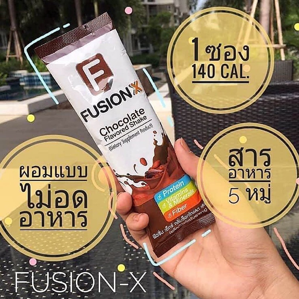 พร้อมของแถม FUSION X เวย์โปรตีน ((ส่งฟรี)) Bhip (มี15ซอง) ของแท้ 100 ...