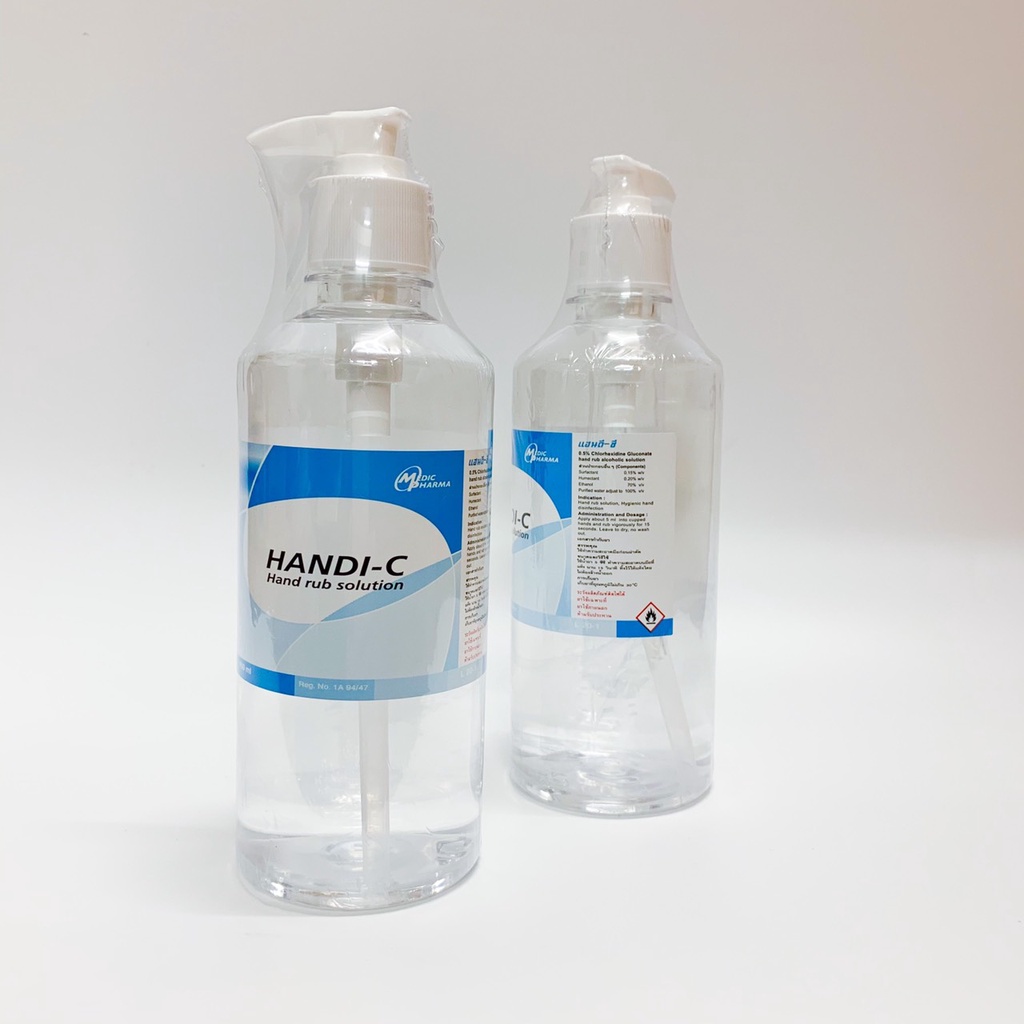 Handi-c ถูกที่สุด พร้อมโปรโมชั่น ก.ค. 2022|BigGoเช็คราคาง่ายๆ