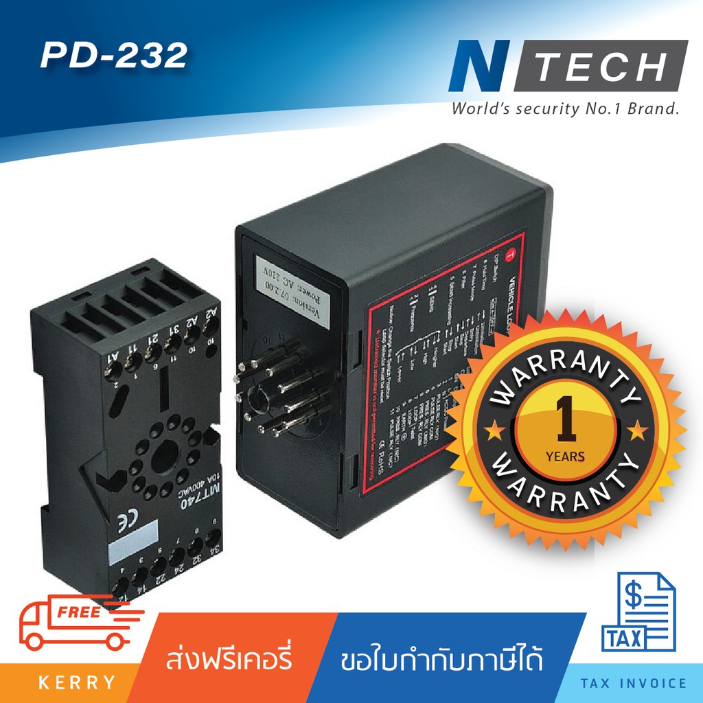 Loop Detector Double Channel 220V AC PD-232 อุปกรณ์ตรวจจับใต้พื้นแบบคู่ ...