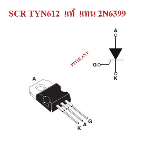 อะไหล่2N6399 ถูกที่สุด พร้อมโปรโมชั่น - ธ.ค. 2021 | BigGo เช็คราคาง่ายๆ