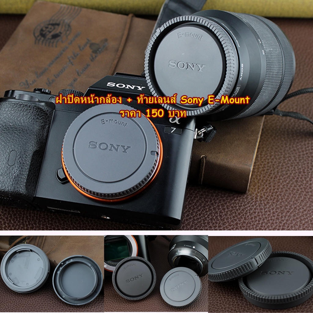 ฝาบอดี้กล้อง Sony E-mount สีเทา สำหรับกล้อง Sony A9 A7 A7M2 A7M3 A7R A5000 A5100 A6000 A6300 ...