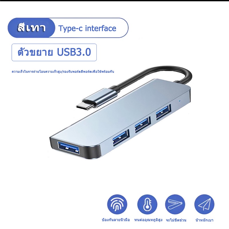 USB3.0 extender hub expansion dock conversion connector multi-port Type ...