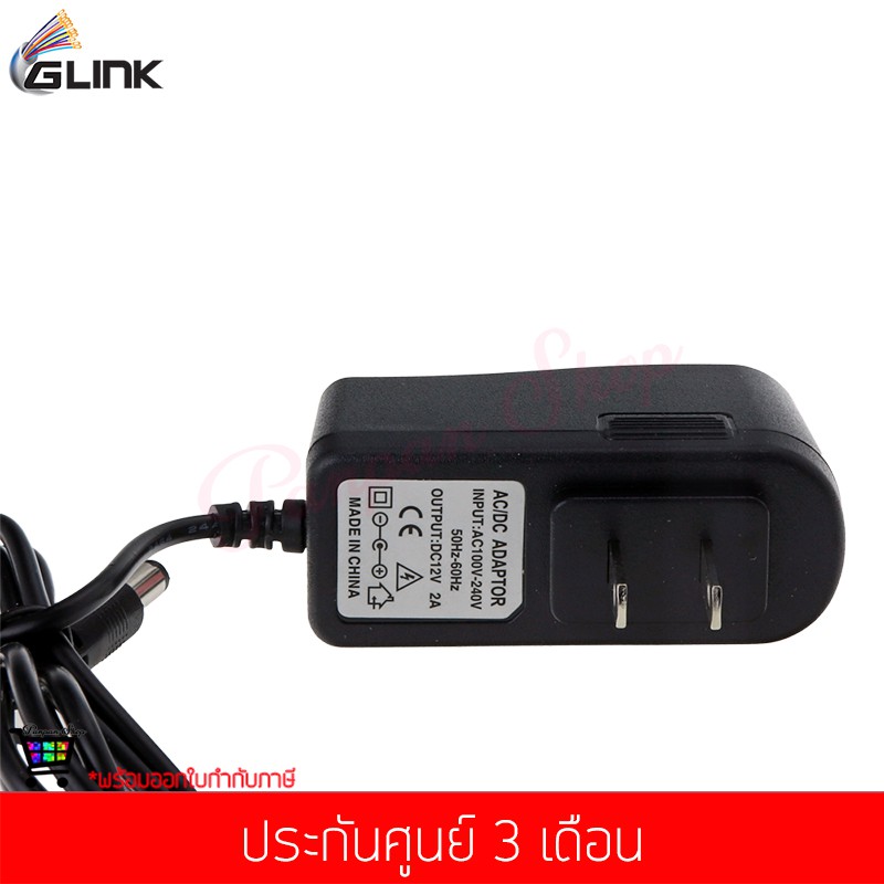 อแดปเตอร์ Glink รุ่น GAC-102 หรือ รุ่น UC-27 ADAPTER 12V2A 100240V For ...