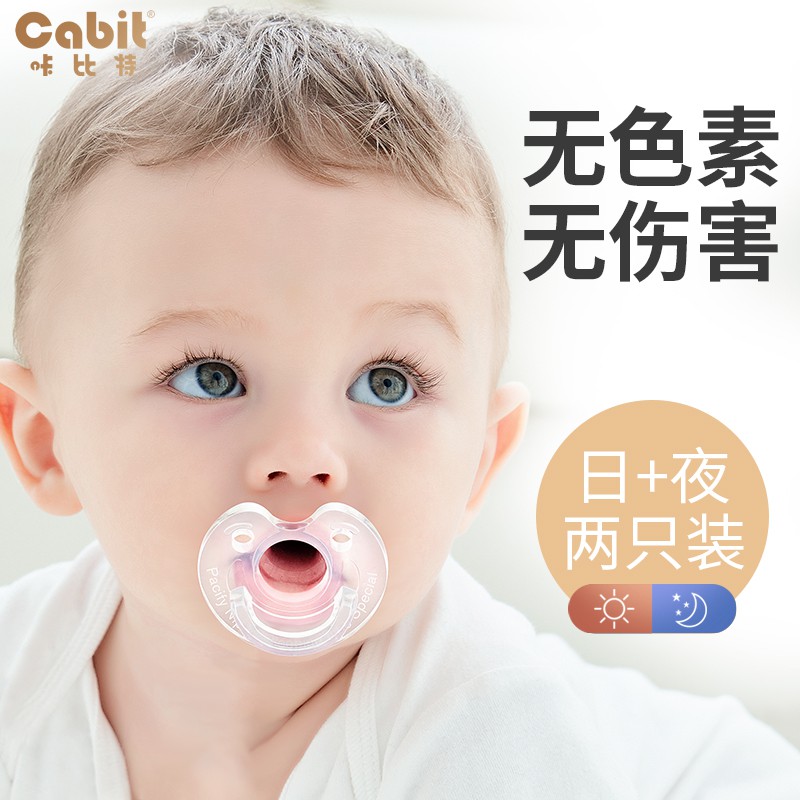 จุกหลอก pigeon Kabit Pacifier Super Soft Sleeping Super-soft Imitation ...
