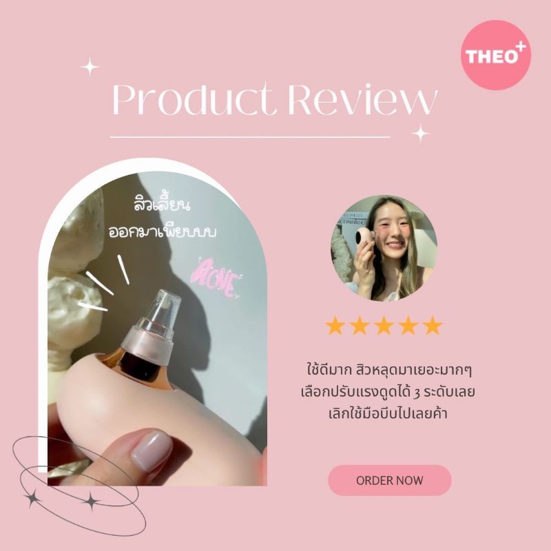 เครื่องดูดสิวเสี้ยน เครื่องดูดสูญญากาศ Blackhead Remover รุ่น Premium ...