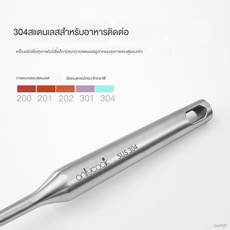 Onlycook Manual Whisk 304 Stainless Steel Household Egg Cream Stirring ...