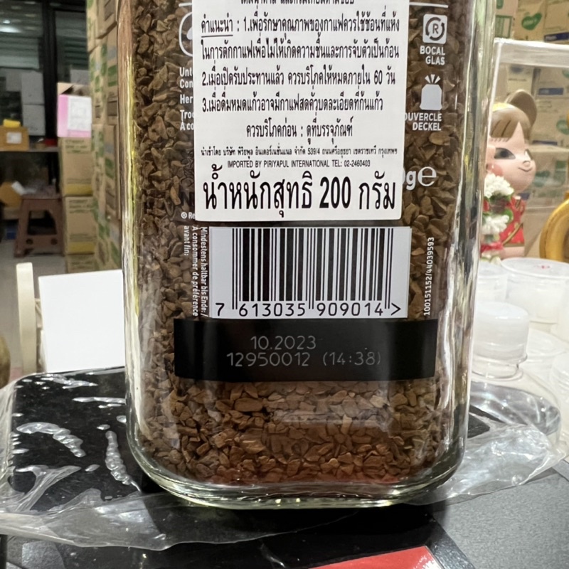 NESCAFE GOLD DELUXE 200 g เนสกาแฟ โกลด์ เดอ ลุกซ์ คอฟฟี่ กาแฟสำเร็จรูป ...