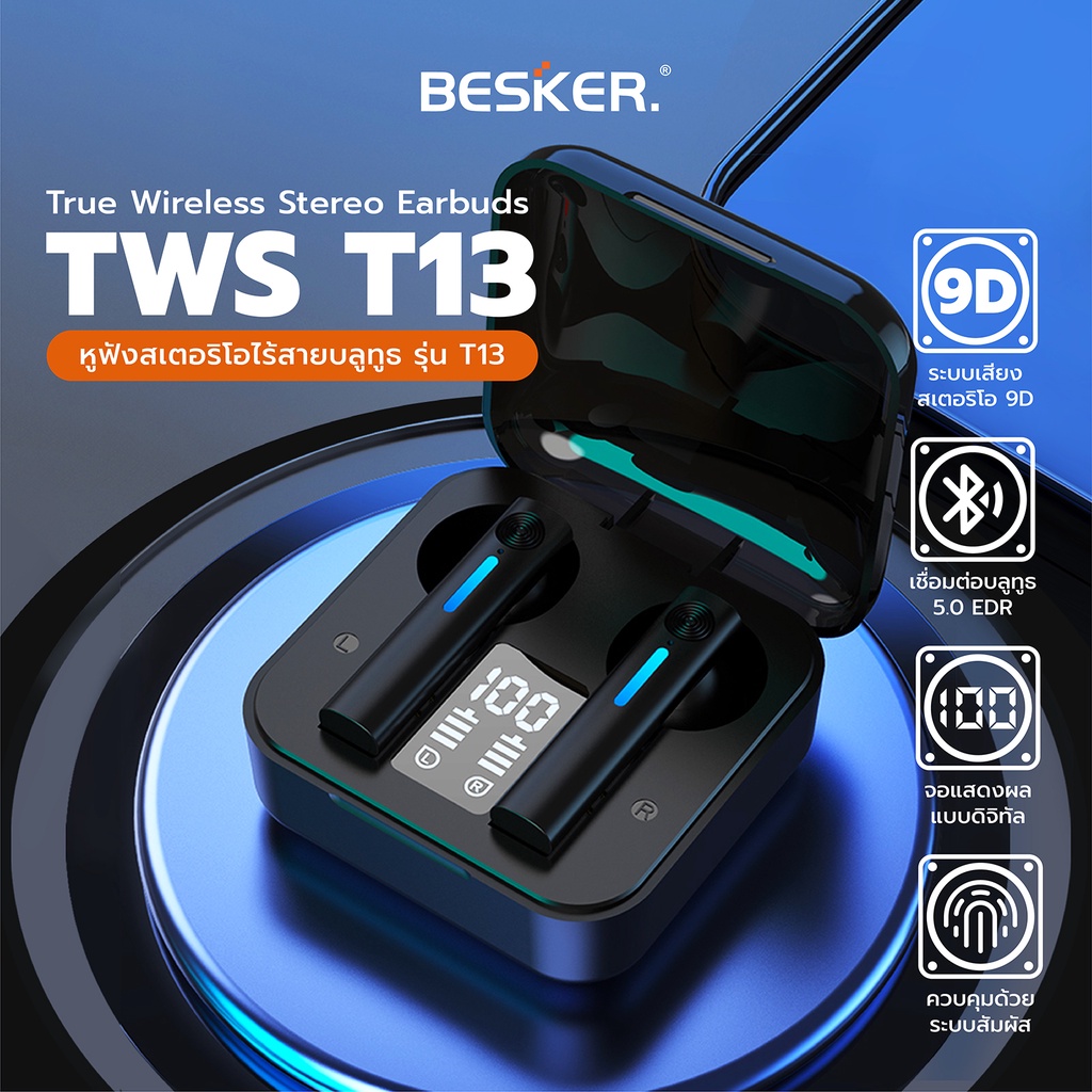 หูฟัง TWS T13 Bluetooth 5.0 True wireless Touch Stereo หูฟังไร้สาย ...