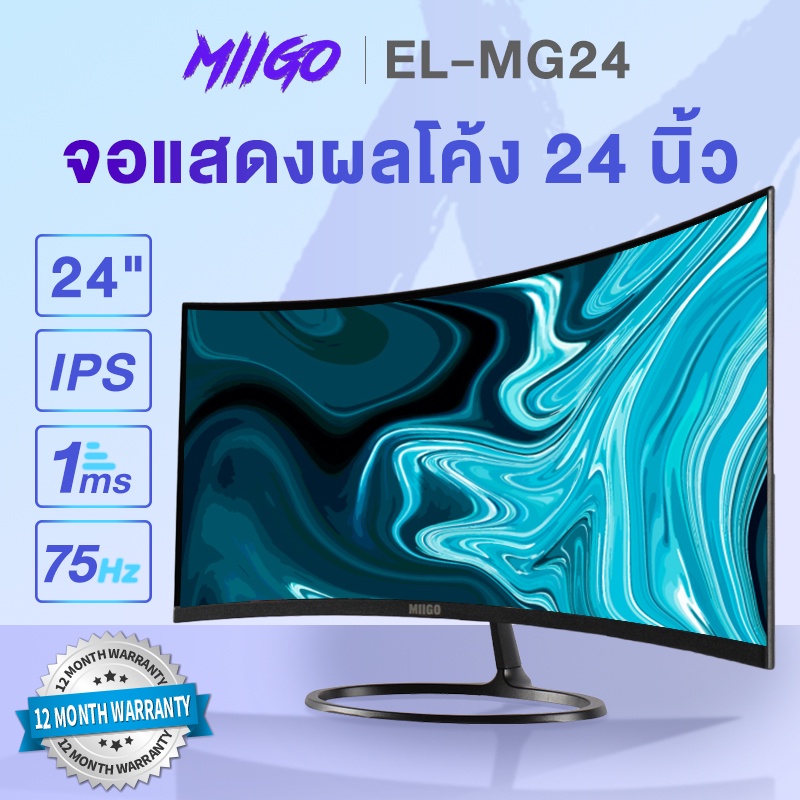 MIIGO จอคอมพิวเตอร์ LEDจอคอม หน้าจอคอม จอคอม24นิ้ว monitor จอ ...