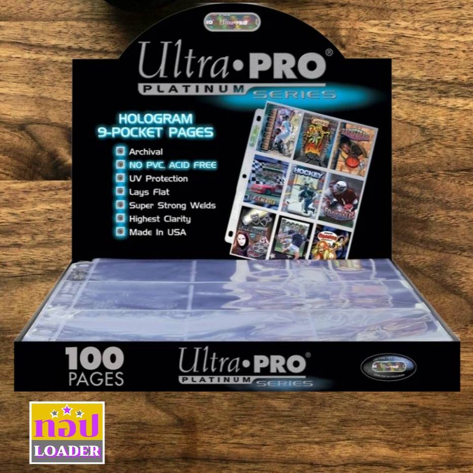 Ultrapro แฟ้ม ถูกที่สุด พร้อมโปรโมชั่น ก.ย. 2025 | BigGoเช็คราคาง่ายๆ