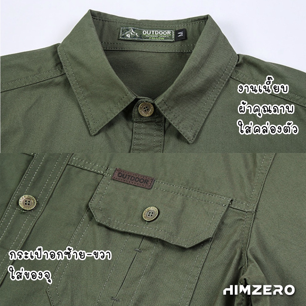 (ฟรี ของแถม) เสื้อเดินป่าไซส์ใหญ่ รุ่น ACK 4XL-5XL ผู้ชาย คนอ้วน เสื้อซาฟารีไซส์ใหญ่ เสื้อเชิ้ต ...