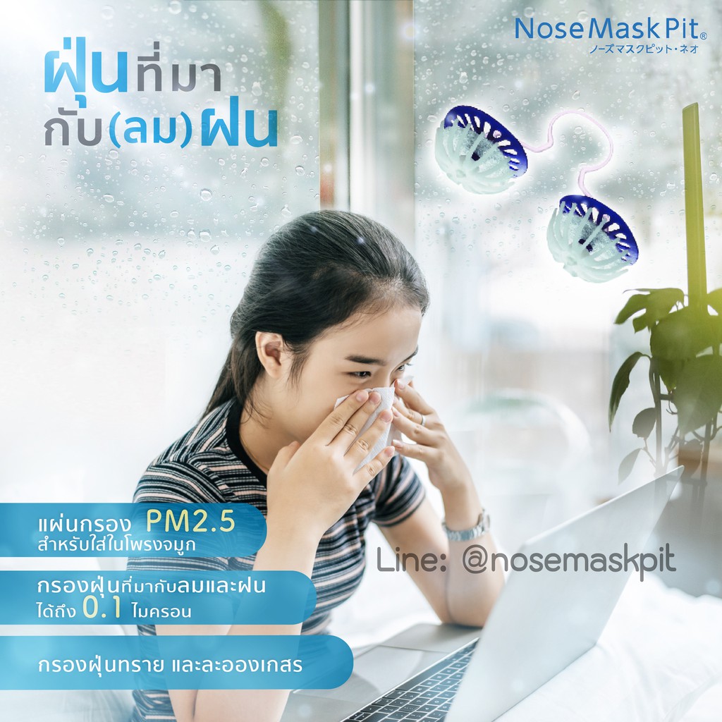 monee_thailand, ร้านค้าออนไลน์ | Shopee Thailand