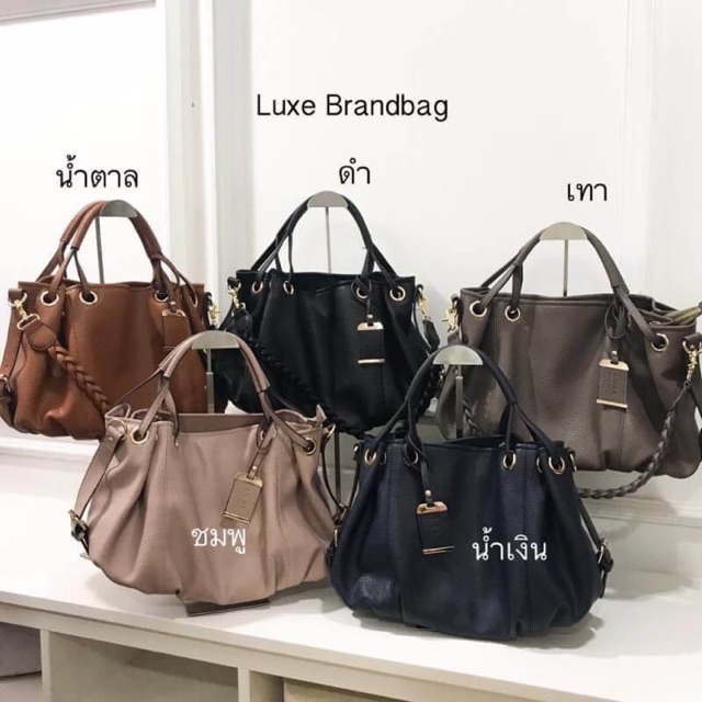 Luxe Brand bag boston4way | Shopee Thailand