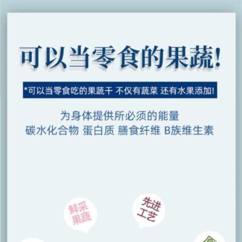 Xianxian Ren Assorted Fruit and Vegetable Crisp Chips Mixed Vegetables ...