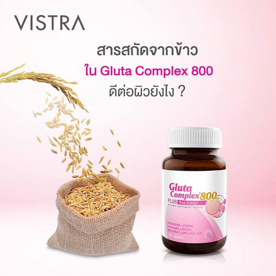 VISTRA Absolutely precious Skin Set (สารสกัดเมล็ดองุ่น 30 เม็ด+กลูต้าไธ ...