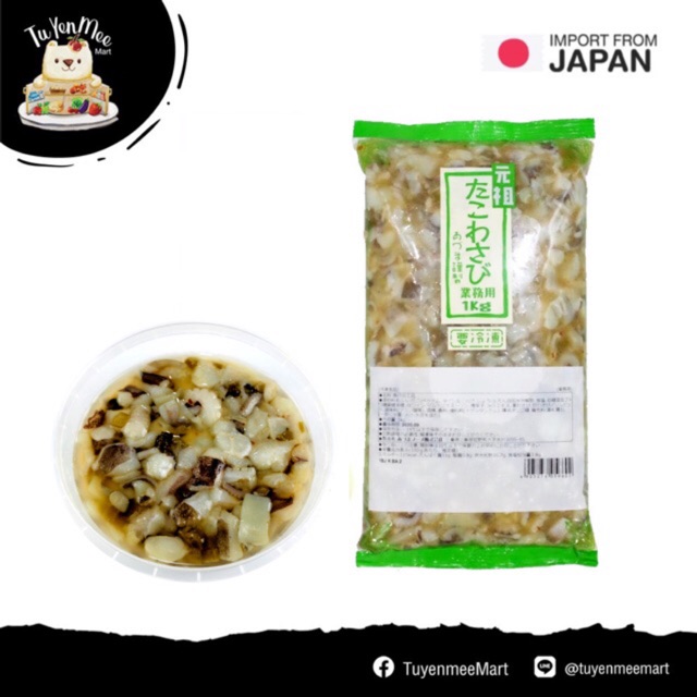 200-1000G/PACK ปลาหมึกทาโกะวาซาบิ นำเข้าจากญี่ปุ่น RAW OCTOPUS WITH ...