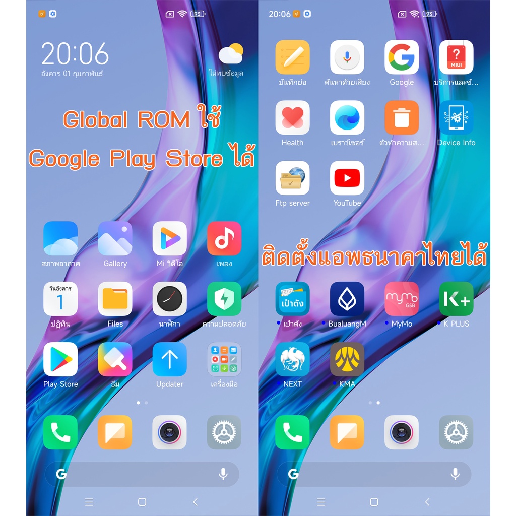 SALE ดู VDO รีวิวด้านใน XIAOMI Redmi K30 5G MIUI 13 Android 12 ROM 6.67 2ซิม 5G RAM8GB ROM128GB ...