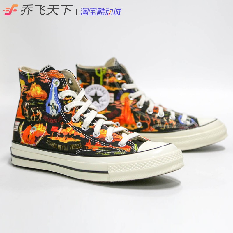 Qiao Fei World Converse ×Twisted Resort 1970 Alien Joint Name167761C ...