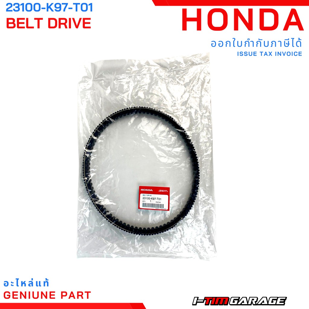 (23100-K97-T01) Honda PCX150 2018-2020ADV150 สายพานแท้ - itimgarage ...