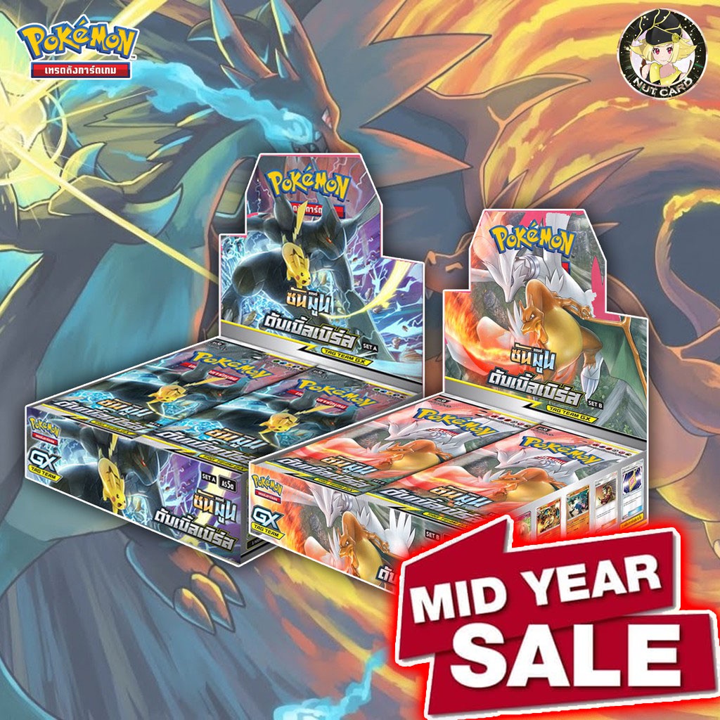 Pokemon TCG Booster box A B ดับเบิ้ลเบิร์ส (ชุดที่5) - nutcardtcg ...