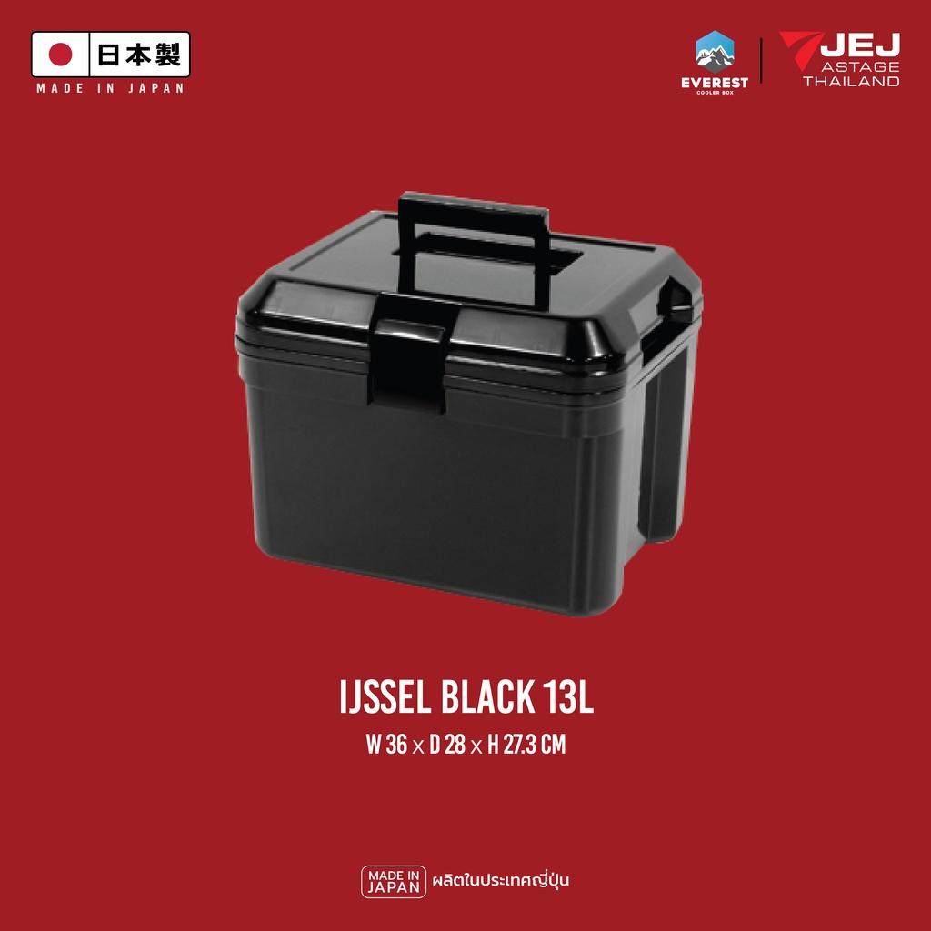 JEJ ASTAGE (Made in Japan) กระติกเก็บความเย็น (13L) ALL BLACK รุ่น IJSSEL - everest.official ...