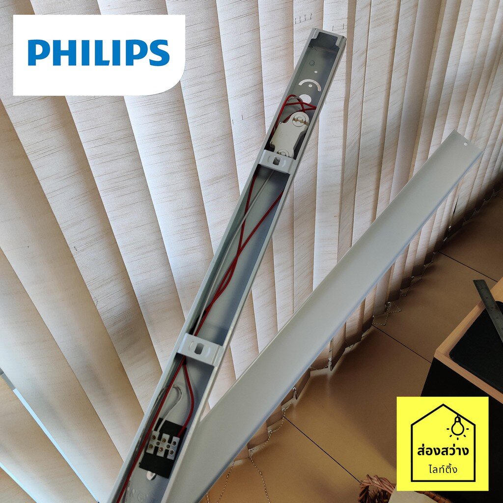 PHILIPS BN011C 1200mm รางกล่องเหล็กเปล่า รางเปล่า สำหรับหลอด single end ...