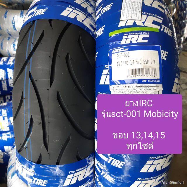 อะไหล่รถยนต์ IRC รุ่น SCT-001 TL ทุกขนาด ขอบ13,14,15 ครบจบในโพสด์เดียว ...