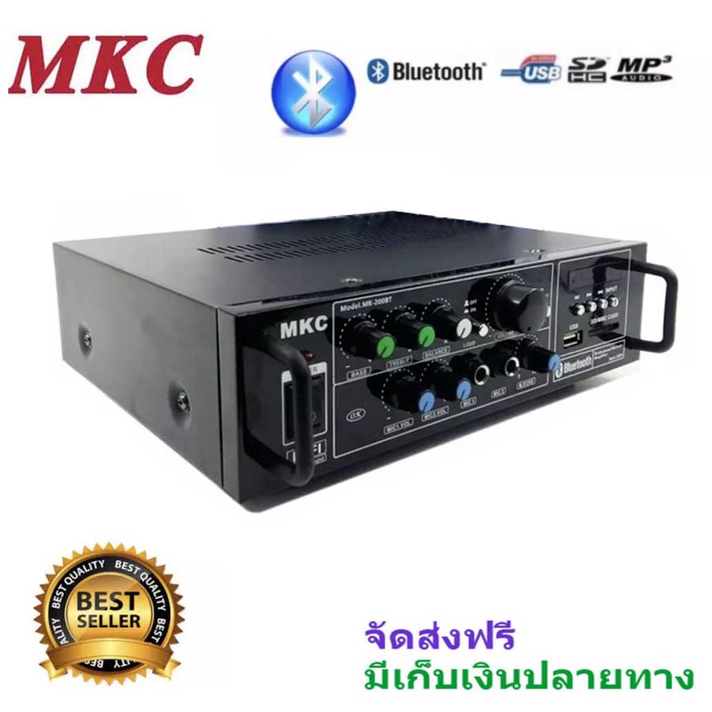MKC แอมป์ขยายเสียง เครื่องขยายเสียง amplifier ACDC มีบลูทูธ Bluetooth USB MP3 SDCARD รุ่น MK ...
