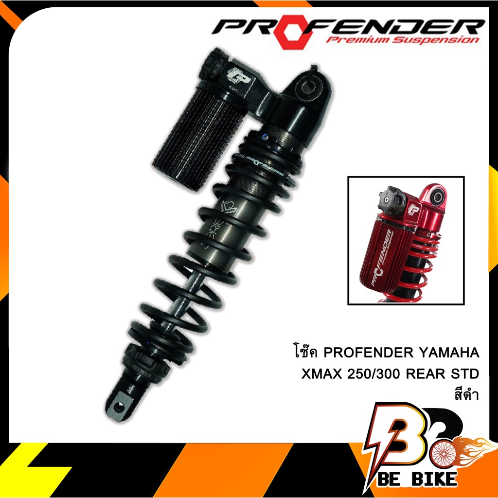 Xmax Profender ถูกที่สุด พร้อมโปรโมชั่น ส.ค. 2023|BigGoเช็คราคาง่ายๆ