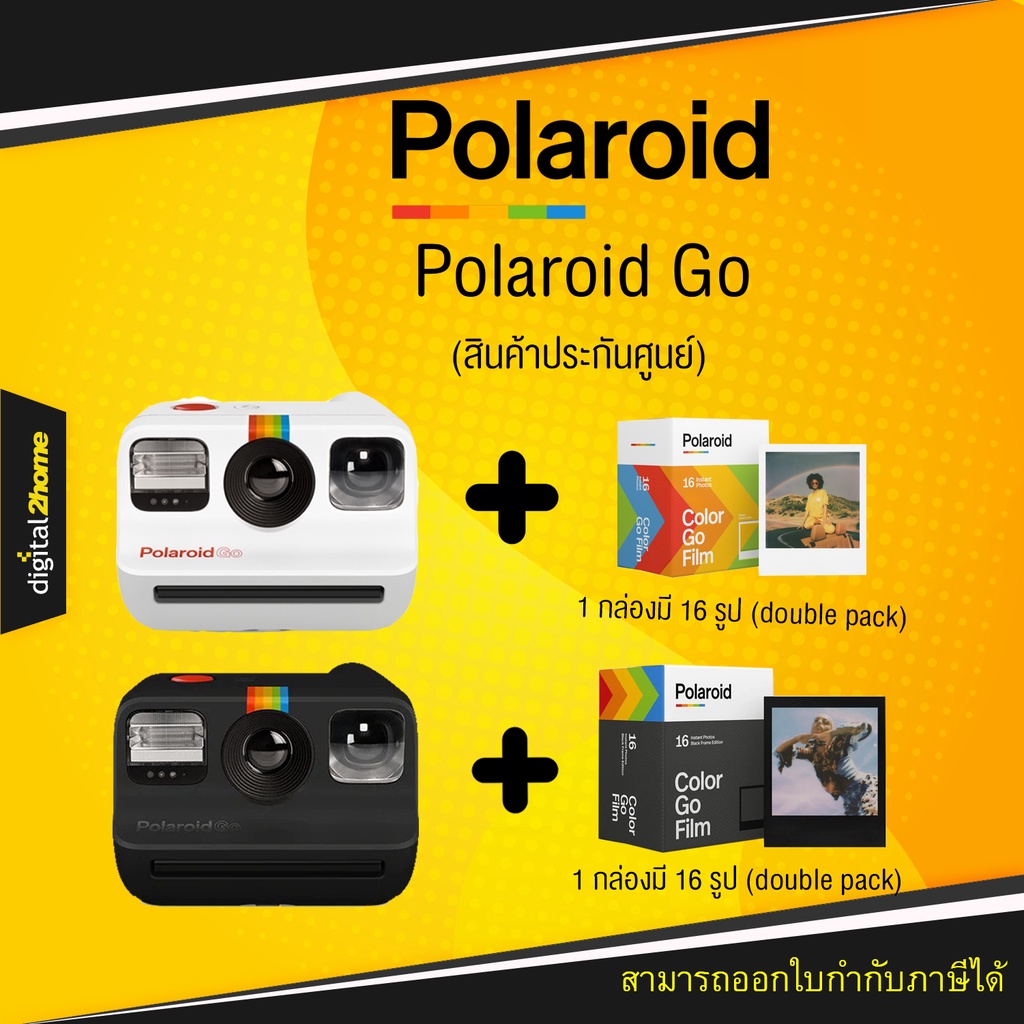 Polaroid Go (ประกันศูนย์) มีสินค้าพร้อมส่ง กล้องโพลาลอยด์ขนาดเล็กที่สุด ...