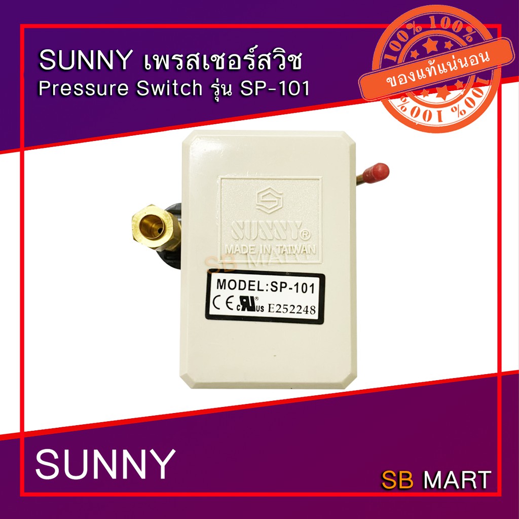 Sp101 ถูกที่สุด พร้อมโปรโมชั่น - ม.ค. 2022 | BigGo เช็คราคาง่ายๆ