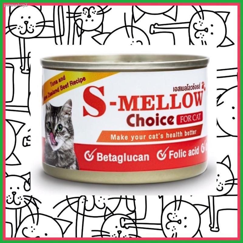มีสินค้าในสต๊อก จัดส่งจากกรุงเทพ160 กรัม S-mellow Choice Cat Can Food ...