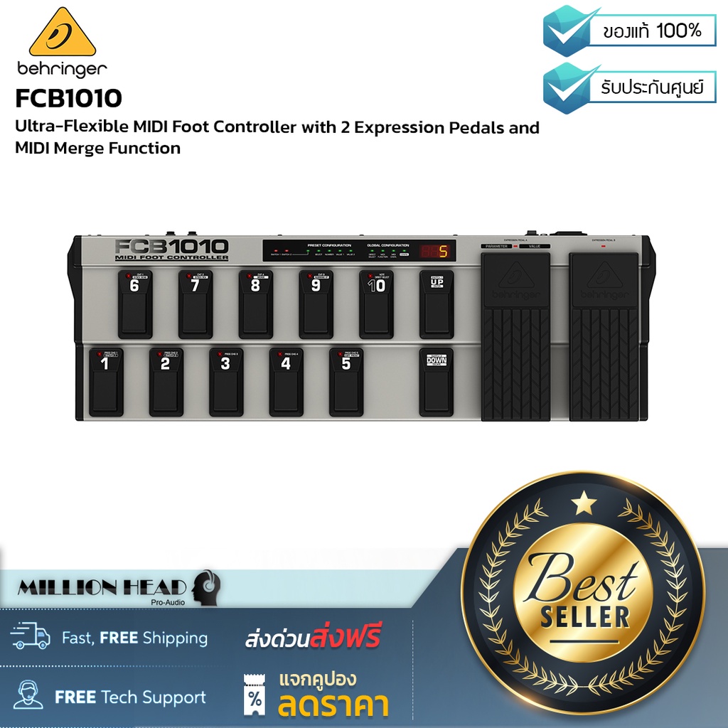 FCB1010 ถูกที่สุด พร้อมโปรโมชั่น มิ.ย 2024|BigGoเช็คราคาง่ายๆ