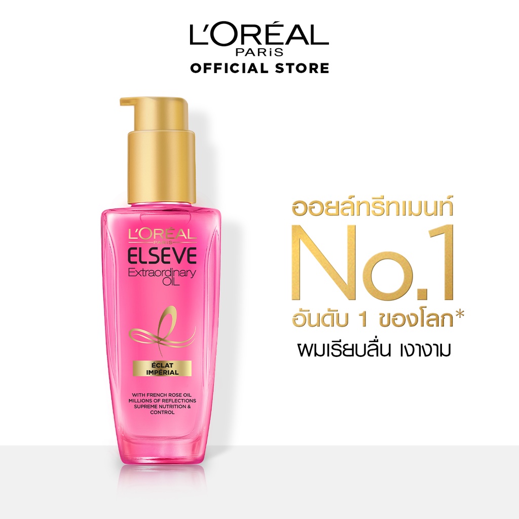 L'oreal elseve extraordinary oil 30, 100 ml ลอรีอัล น้ำมันใส่ผม น้ำหอม ...