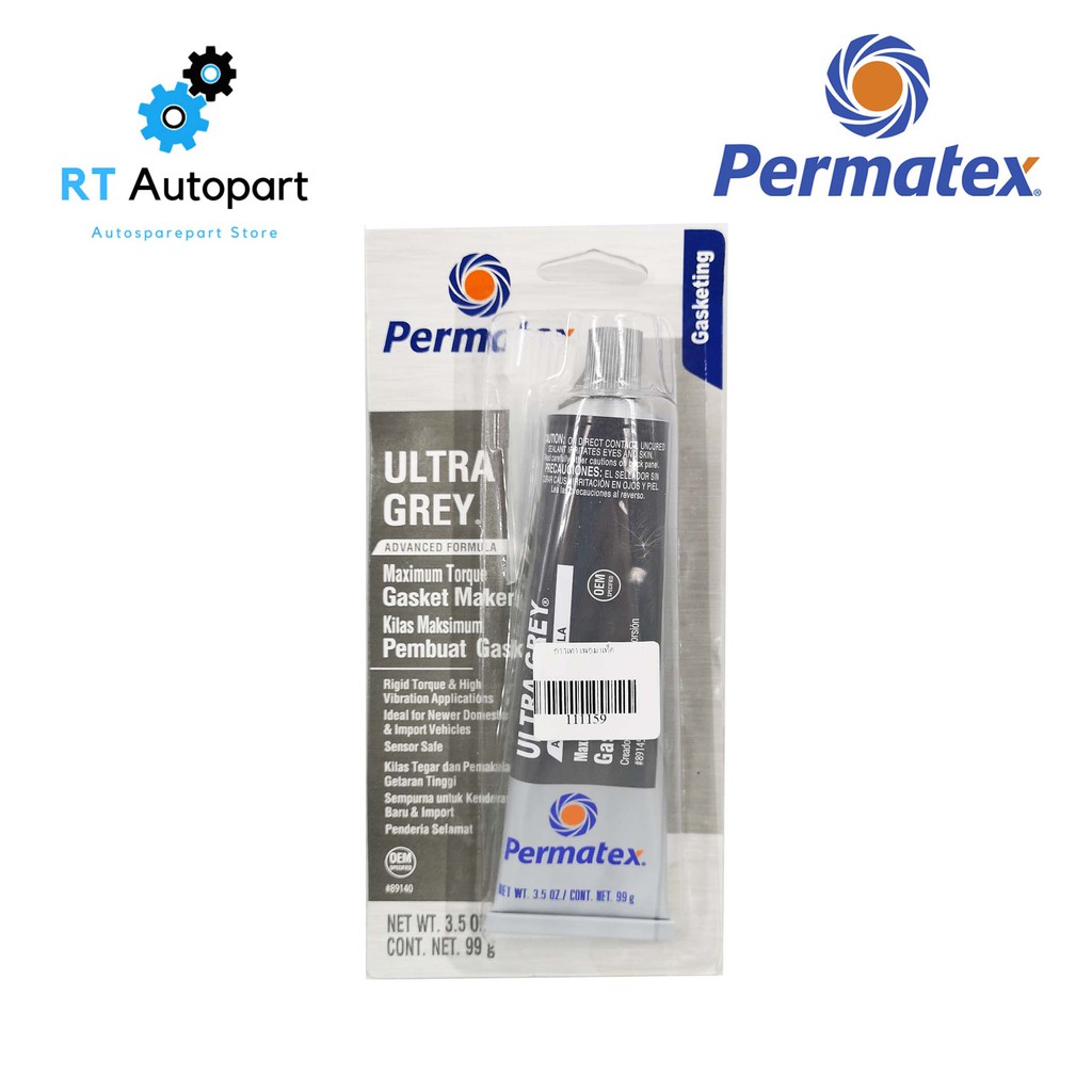 Permatex กาวทาปะเก็น สีเทา RTV Ultra Gray ปะเก็นเหลว / กาวเทา กาวทาปะเ ...