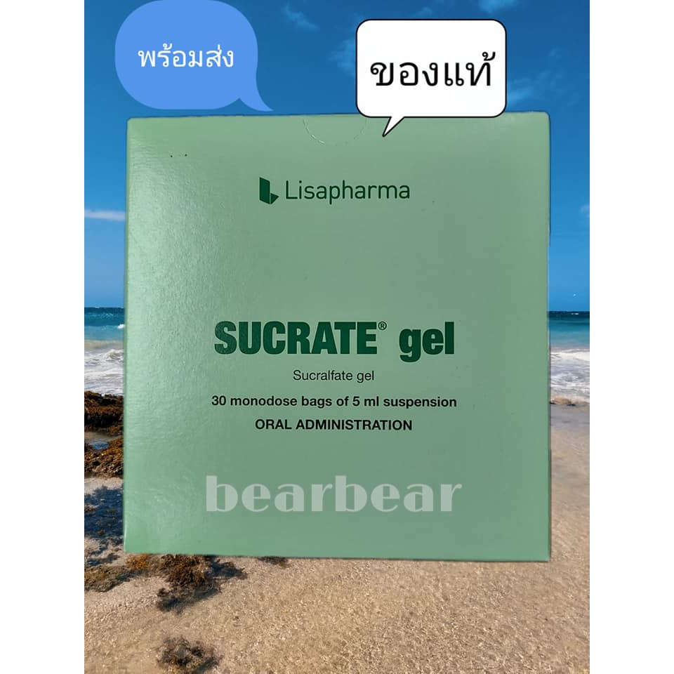 Sucrate gel ของแท้จากโรงงาน***ซูเครทเจลของแท้จากบริษัท***เครื่องดื่ม ...