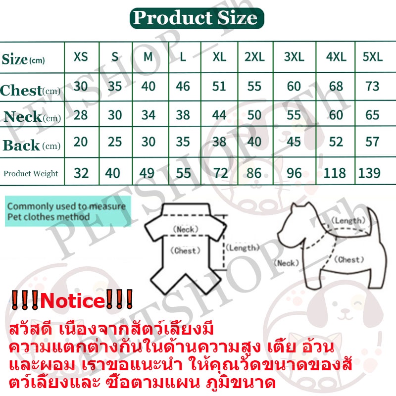 ไซส์ XS-5XL เสื้อสเวตเตอร์ แขนกุด คอวี เสื้อสัตว์เลี้ยง เสื้อผ้าสุนัข เสื้อแมวชุดแมว ชุดสุนัข ...