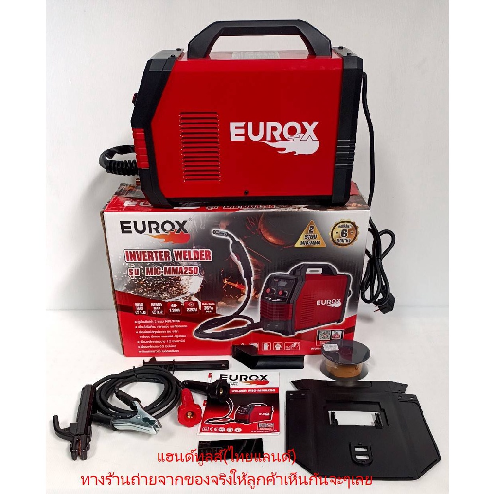 EUROX เครื่องเชื่อม MIG ตู้เชื่อมมิก ถอดสายได้ 350amp แรงสะใจ MIGNKS350 แถมลวดเชื่อมในชุดเลย ...