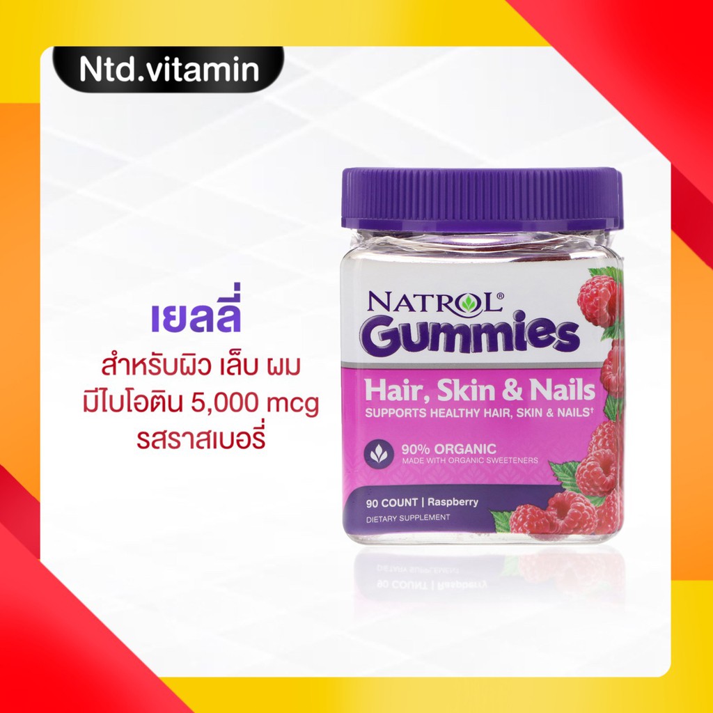 Natrol Skin Hair Nails Advanced Beauty 60 Capsules - nu_mink.mkids ...