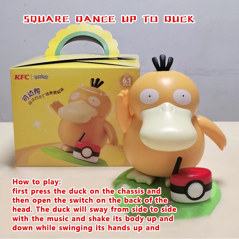 พร้อมส่งค่ะ ของเล่นฟิกเกอร์ โปเกม่อน KFC Dancing Psyduck KFC ของขวัญวัน ...
