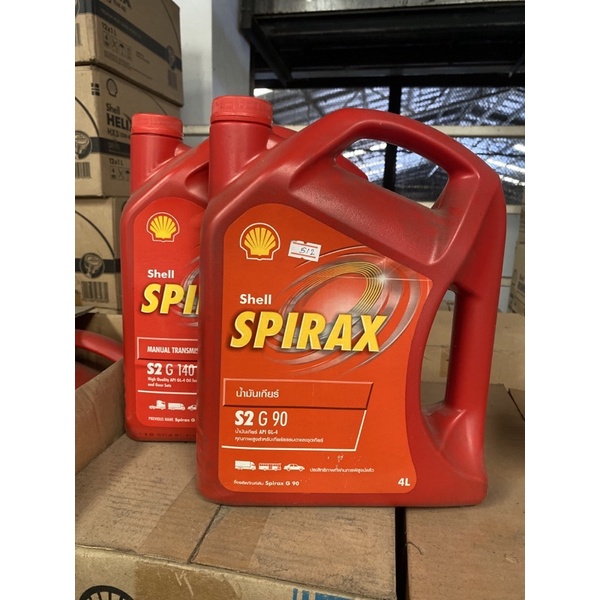 SHELL น้ำมันเกียร์ SPIRAX S2 G90 4 ลิตร Shell Spirax | Shopee Thailand